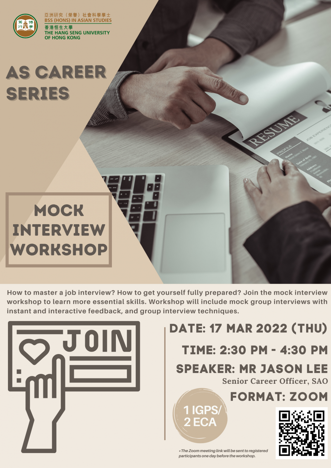 AS Career Series: Mock Interview Workshop - BSocSc (Hons) Asian Studies AS Career Series: Mock Interview Workshop - BSocSc (Hons) Asian Studies